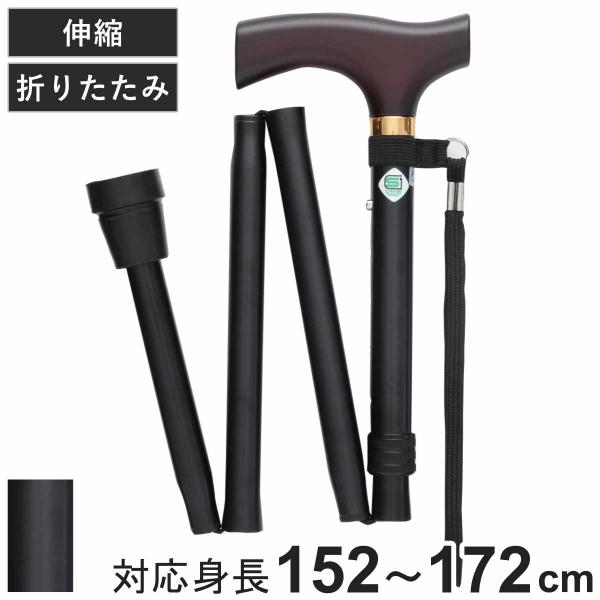 サイズ/長さ：79〜89cm伸縮5段階（2.5cmピッチ）杖先ゴム：19mm重量/約330g内容量/1本材質/グリップ：天然木（楓材）ストラップ：ポリプロピレンシャフト：アルミニウム先ゴム：合成ゴム生産国/台湾製適合品番/WB3320・WB...