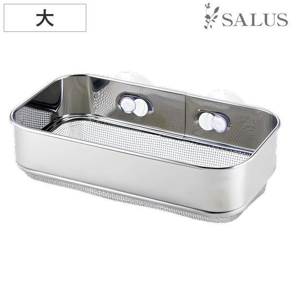 サイズ/約幅22×奥行13×高さ7.2cm重量/約138g内容量/1個成分/18-8ステンレス、ステンレス、塩化ビニル樹脂生産国/日本製パーツ別耐熱温度/吸盤：110度●サビに強いステンレス製で清潔に使えるスポンジラック大サイズです。●水切...