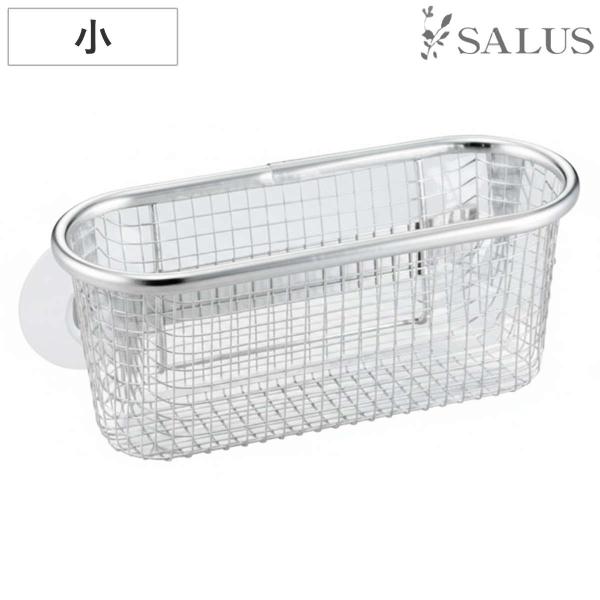 サイズ/約幅18×奥行7.8×高さ7.5cm重量/約107g内容量/1個（吸盤付き）材質/本体：18-8ステンレス吸盤：塩化ビニル樹脂生産国/日本製●メッシュ構造で水切れがよく、ヌメリや雑菌を抑えて清潔に使えるスポンジポケットの小サイズです...