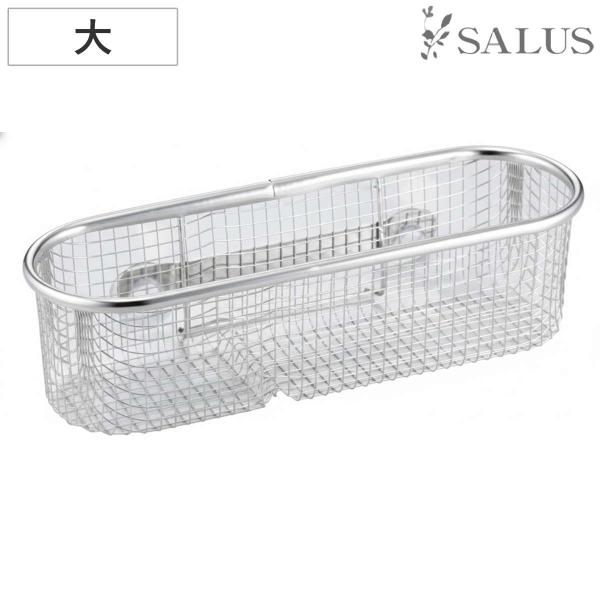 サイズ/約幅25×奥行7.3×高さ9cm重量/約132g内容量/1個（吸盤付き）材質/本体：18-8ステンレス吸盤：塩化ビニル樹脂生産国/日本製●メッシュ構造で水切れがよく、ヌメリや雑菌を抑えて清潔に使えるスポンジポケットの大サイズです。●...