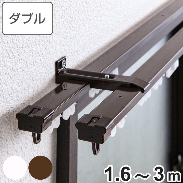 サイズ/幅：1.6〜3m天井付けの場合は幅：2.6〜3m奥行：9.2cm内容量/レール2セット（大・小）ランナー、マグネットランナー、キャップ、ブラケット（大）、ブラケット（小）、取付けネジ材質/レール：塗装鋼板ランナー：ポリアセタール樹脂...