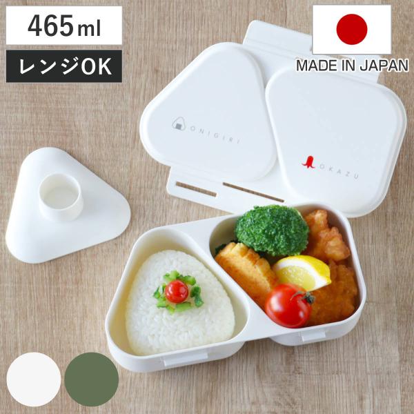 サイズ/約幅18×奥行9.9×高さ5.2cm重量/約110g容量/総容量：465ml左：215ml、右：250ml内容量/1個（本体、押し型）材質/ポリプロピレン種類/ホワイト、カーキ生産国/日本製耐熱温度/140度食器洗い乾燥機/使用不可...