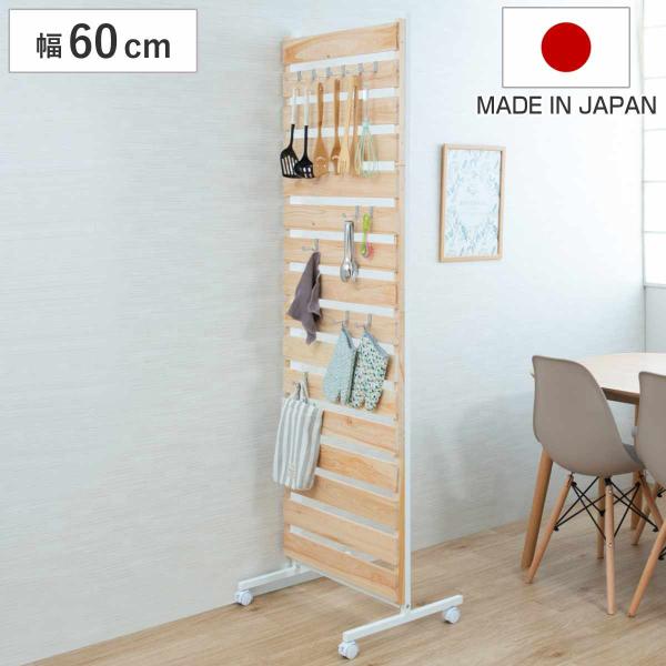 サイズ/約幅60×奥行6（脚部43.5）×高さ189.5（アジャスター取付け時185.5〜186.5）cm重量/約10kg内容量/1台付属品：フック4個、キャスター4個、アジャスター4個材質/本体：天然木ひのき材支柱：スチール(エポキシ樹脂...
