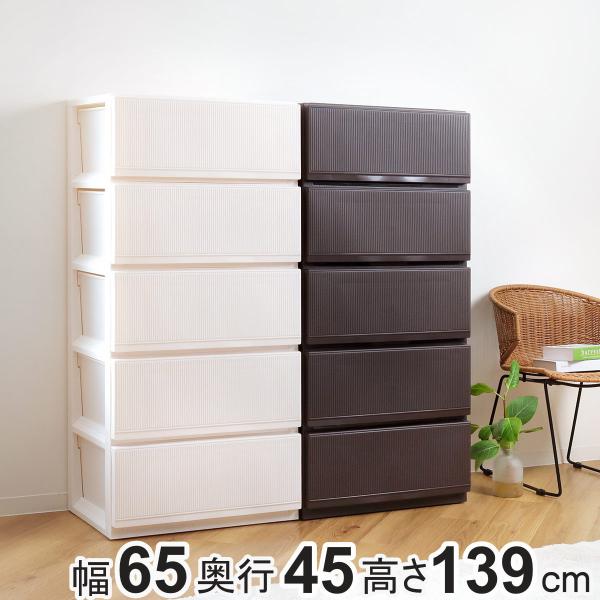 サイズ/約幅65×奥行45×高さ139cm引き出し内寸：約幅58×奥行39.5×高さ22.5cm内容量/1台付属品：簡易キャスター4個材質/本体：ポリプロピレンアルミ補強板：アルミニウム種類/ホワイト、ブラウン生産国/日本製引き出し段数/5...
