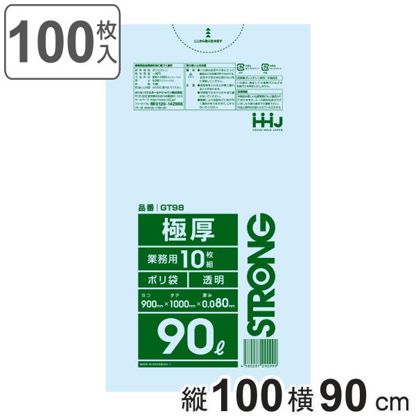 サイズ/約横90×縦100cm厚さ：0.08mm容量/約90L内容量/100枚（10枚入り×10袋）材質/LLDPE（直鎖状低密度ポリエチレン）生産国/インドネシア製耐冷温度/-30度●透明のゴミ袋10枚入り×10袋セットです。●1枚あたり...