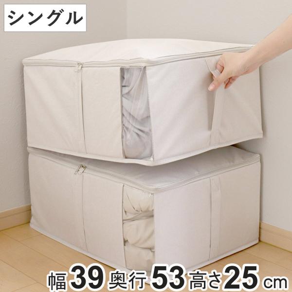 サイズ/約幅39×奥行53×高さ25cm重量/約720g内容量/1個材質/ポリエステル、ポリプロピレン、PEVA生産国/ベトナム製●クローゼット収まるサイズの布団収納ボックスです。●シングル掛け布団なら1枚、毛布なら1〜2枚を収納できます。...