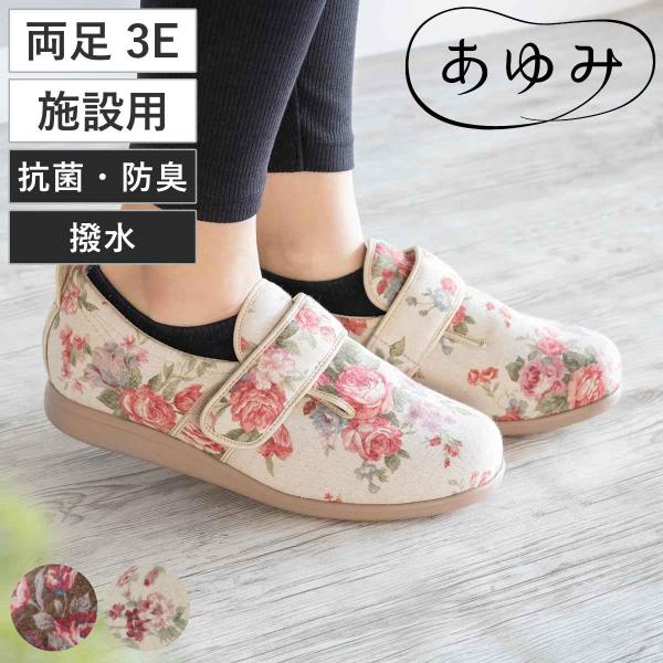 サイズ/S〜3L材質/表：綿80%、麻20%内：ポリエステル100％底材：合成底（EVA）種類/ブラウンS、ブラウンM、ブラウンL、ブラウンLL、アイボリーS、アイボリーM、アイボリーL、アイボリーLL、ブラウン3L、アイボリー3L洗濯/手...