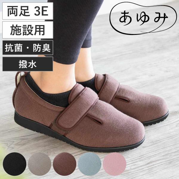 サイズ/SS〜L材質/表：ポリエステル28＆、綿50％、レーヨン22％内：ポリエステル100％底材：合成底（EVA）種類/ブラックSS、ブラックS、ブラックM、ブラックL、グレーS、グレーM、グレーL、ブラウンS、ブラウンM、ブラウンL、ミ...