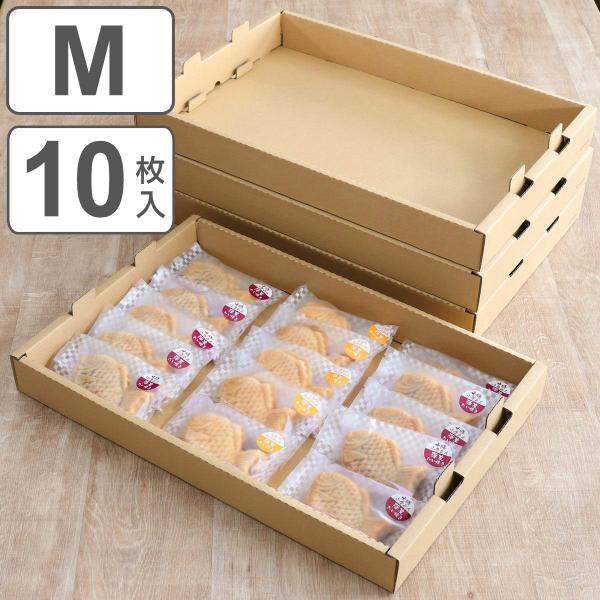 サイズ/外寸：約幅56×奥行36.7×高さ8cm内寸：約幅53×奥行34.5×高さ6cm重量/約280g内容量/10個入り材質/ダンボール生産国/日本製耐荷重/枠部分耐荷重：約440kg底面耐荷重：約7kg組立状態/お客様組立品●イベントな...