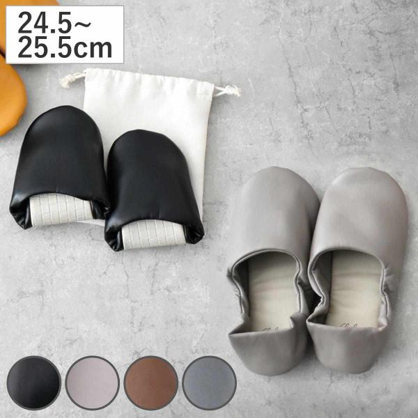 サイズ/Lサイズ：約24.5〜25.5cm内容量/1足材質/本体：PUレザーポーチ：ポリエステル種類/ブラック、グレー、ブラウン、チャコールグレー生産国/中国製●コンパクトに折りたためて、持ち運びに便利な携帯スリッパです。●授業参観や旅行な...