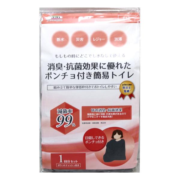 サイズ/内容量/1個（1回分セット）便器枠：大小各1枚ポンチョ：1枚トイレ用袋：1枚持ち帰り用袋：1枚ポケットティッシュ：1個凝固剤：1個材質/便器枠：大・段ボールポンチョ：ポリエチレントイレ用袋：ポリエチレン持ち帰り用袋：ポリエチレンポケ...