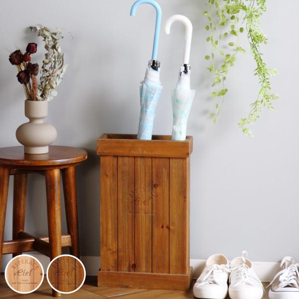 サイズ/約幅27×奥行11×高さ44cm重量/約1.12kg内容量/1個材質/本体：ウッド、受け皿：スチール種類/ナチュラル、ブラウン●木の温もりを感じる木製傘立てです。●大切なお客様を迎える玄関をナチュラルな雰囲気にしてくれます。●最大9...