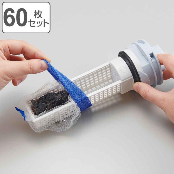 サイズ/1枚あたり：約直径4.5×14cm内容量/60枚セット、ワンタッチテープ60枚材質/ポリエステル、ポリウレタン生産国/中国製●排水口の詰まり対策に、ドラム式洗濯機専用のゴミ取りフィルター用ネットです。●ゴミを絡めとって汚れたらフィル...