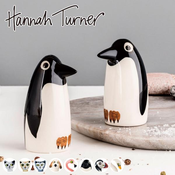 サイズ/内容量/1セット（Salt・Pepper）材質/陶器種類/CatBlackandWhite、CatGingerTabby、CatGreyTabby、Dog、Flamingo、Penguin、Puffin、Swan生産国/スリランカ製...