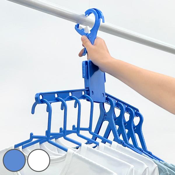 サイズ/展開時：約幅55×奥行2.2×高さ27cm内容量/1個材質/本体：ポリプロピレンバネ：鋼線種類/ブルー、ホワイト生産国/ベトナム製●洗濯ハンガーを8本かけられるハンガーです。●穴が等間隔に開いており適度な間隔が保てるので、洗濯物がか...