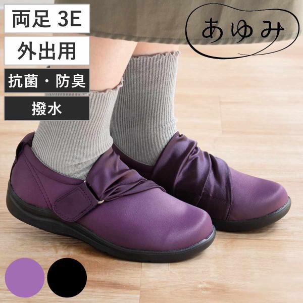 サイズ/S〜3L重量/約170g材質/表：ポリエステル100％内：ポリエステル100％底：EVA樹脂種類/ブラックS、ブラックM、ブラックL、ブラックLL、ブラック3L、パープルS、パープルM、パープルL、パープルLL、パープル3L洗濯/手...