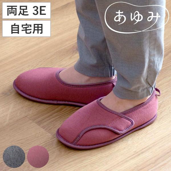 サイズ/M〜LL重量/約70g（片方Lサイズ）材質/表面：ポリエステル、綿内側：ポリエステル種類/ダークグレーM、ダークグレーL、ダークグレーLL、ワインM、ワインL洗濯/手洗いのみ可能屋内・屋外/屋内用●大きく開いて足入れしやすい自宅用介...