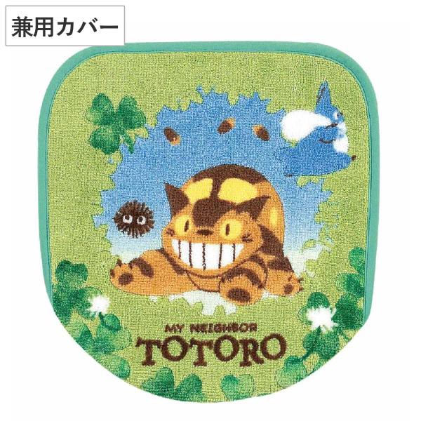 サイズ/約横39×縦42cm折り返し部：約5cm洗浄暖房型・普通型（O型・U型）兼用内容量/1枚材質/アクリル100%（防菌防臭・吸水素材)生産国/日本製洗濯/洗濯機使用可能乾燥機/使用不可●となりのトトロの可愛い普通便座＆温水洗浄・暖房便...