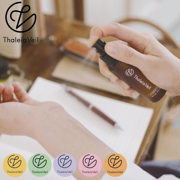 サイズ/約高さ12cm直径：約3cm内容量/1本（約30ml）成分/精製水、無水エタノール、PEG-60水添ヒマシ油、ヒアルロン酸、カキタンニン、各種精油種類/グレープフルーツ、ペパーミント、ラベンダー、ゼラニウム、オレンジ生産国/日本製●...