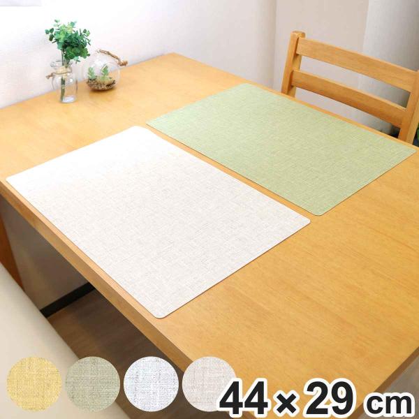 サイズ/約横44×縦29cm内容量/1枚材質/塩化ビニル樹脂種類/グレー、ベージュ、イエロー、グリーン生産国/日本製●毎日の食卓に大活躍なランチョンマット　無地　44×29cm●SIAA認証、抗ウイルス効果・抗菌効果99%以上●デスクマット...