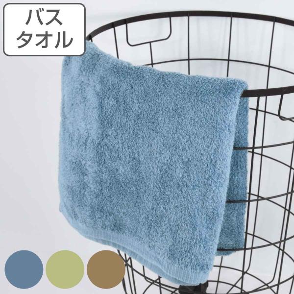 サイズ/約横120×縦60cm内容量/1枚材質/コットン55％、バンブーレーヨン45％種類/ブルー、グリーン、ブラウン生産国/中国製洗濯/洗濯機使用可能●2つの素材のパイル糸が織りなす贅沢な風合いのバスタオルです。●「ふんわり」と「しっとり...