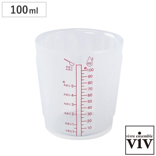 サイズ/約高さ7cm直径：約6.5cm容量/約100ml内容量/1個材質/シリコーンゴム生産国/中国製耐熱温度/270度耐冷温度/-30度食器洗い乾燥機/使用可能電子レンジ/使用可能●サイドを押すと先がすぼまり注ぎやすいメジャーカップです。...