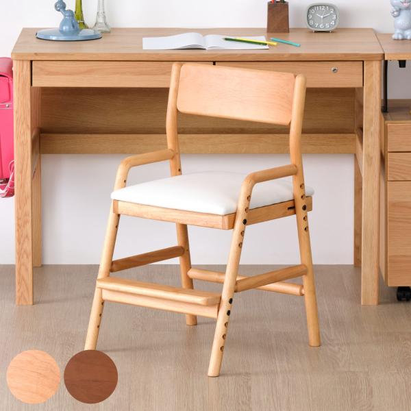 サイズ/約幅45×奥行51.6×高さ74cm重量/約6kg内容量/1脚材質/背板：アルダー無垢材フレーム・足置き：ラバーウッド無垢材（ウレタン塗装）座面：PVC種類/ナチュラル、ブラウン生産国/ベトナム製組立状態/完成品●子供から大人まで長...