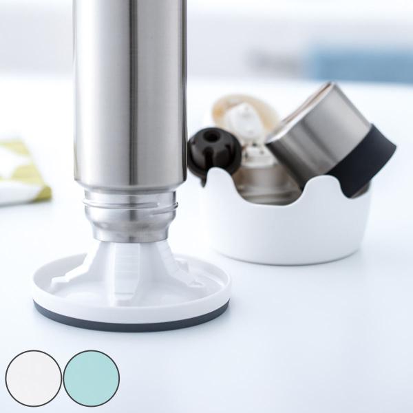 サイズ/約高さ6.5cm直径：約11.5cm内容量/1個材質/ポリプロピレン、熱可塑性エラストマー種類/ホワイト、ミントブルー生産国/中国製パーツ別耐熱温度/本体・蓋：120度ゴム脚：110度●ステンレスボトルとパーツをまとめて水切り●ボト...