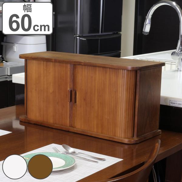 サイズ/約幅60×奥行22.5×高さ29cm庫内有効内寸（片側）：約幅26×奥行18.2×高さ26cm重量/約2.2kg内容量/1台材質/天然木桐、竹、不織布表面加工：ラッカー塗装種類/ダークブラウン、ホワイト生産国/中国製天板耐荷重/約1...