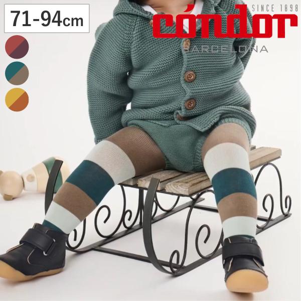 サイズ/0、2詳細はサイズ表をご覧ください。内容量/1足材質/コットン83％、ナイロン15％、ポリウレタン（ライクラ（R））2％カラー/ブルデオス、ヴィソン、オクシド生産国/スペイン製対象年齢/6ヶ月〜2歳●スペインのブランド「condor...