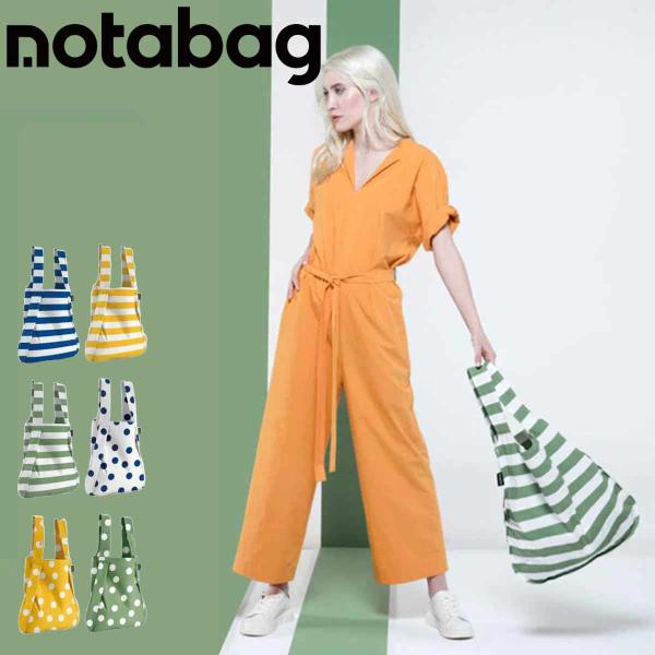 サイズ/約横45×縦65cm持ち手含む収納時：約横15.5×縦13cm重量/約115g内容量/1個材質/コットン63%、ナイロン37%（リップストップ）種類/マリンストライプ、ゴールデンストライプ、オリーブストライプ、マリンドット、ゴールデ...