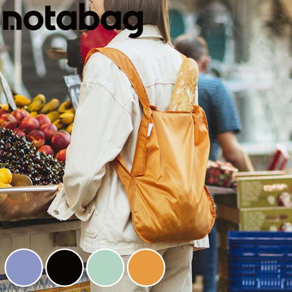 サイズ/約横45×縦65cm持ち手含む収納時：約横15.5×縦13cm重量/約71g内容量/1個材質/ポリエステル100％（リサイクル素材）種類/コーンフラワー、ブラック、セイジ、マスタード生産国/中国製●使用済み500mlペットボトル約1...