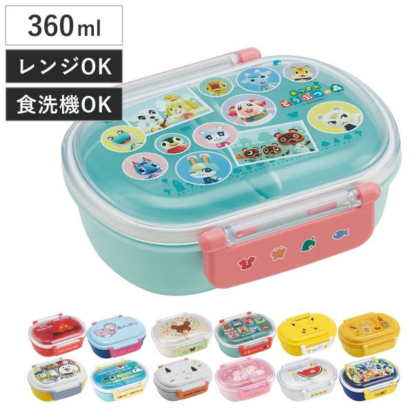 サイズ/約幅14.8×奥行12.3×高さ5.6cm容量/約360ml中子：130ml内容量/1個（本体、中子、仕切り、名前シール）材質/蓋：AS樹脂本体・中子・仕切：ポリプロピレン留め具：ABS樹脂パッキン：シリコーンゴム種類/カルシファー...