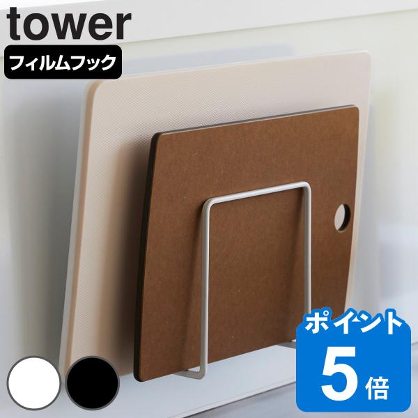 サイズ/約幅12×奥行5.7×高さ12cmフィルムフック接着面：約幅5×高さ5cm（1つあたり）重量/約140g内容量/1個付属品：フィルムフック×2、クッション×2材質/本体：スチール（ユニクロメッキ＋粉体塗装）フィルムフック：ポリカーボ...