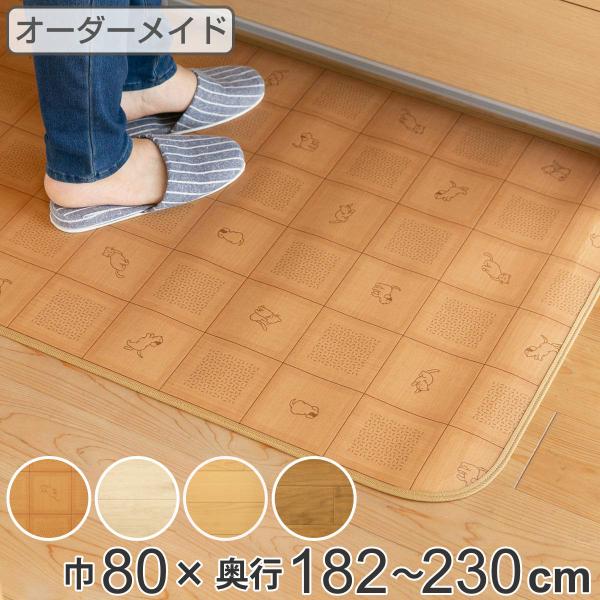 サイズ/約巾80×奥行182〜230×厚さ0.2cm内容量/1枚材質/表面：塩ビ100％中間層：塩ビ発泡層裏面：ガラス基材（吸着テープ付き）種類/イヌネコブラウン、ラスティックオークベージュ、ビーチベージュ、オークブラウン生産国/日本製床暖...