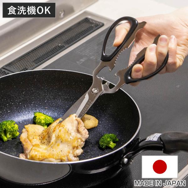 サイズ/約横9×縦20.7cm刃の長さ：7.5cm重量/約120g内容量/1個材質/ブレード材：ステンレス刃物鋼材ハンドル材：CALP樹脂ビス：ステンレスカシメ生産国/日本製耐熱温度/120度食器洗い乾燥機/使用可能●切る・開ける・割るの3...