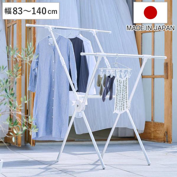 サイズ/約幅83〜140×奥行66〜102×高さ122〜166cm重量/約2.8kg内容量/1台材質/本体：アルミパイプ（アルマイト加工）ジョイント部：ABS樹脂生産国/日本製耐荷重/20kg●使用用途に合わせて幅を伸縮できます。●使わない...