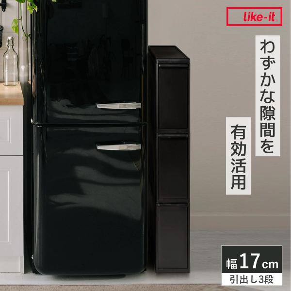サイズ/約幅17×奥行46.5×高さ88.1cm重量/約5.3kg容量/約42L各14L内容量/1個付属品：分別シール材質/ポリプロピレンカラー/ブラック生産国/日本製引き出し段数/3段キャスター/なし（別売り）アジャスター/なし（別売り）...