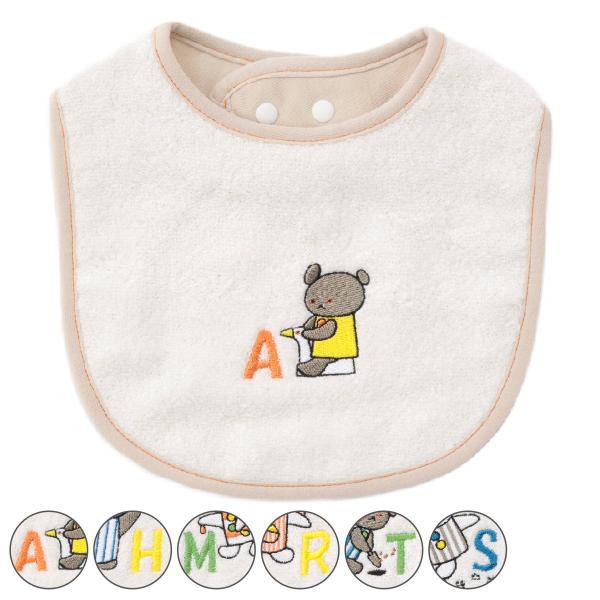 サイズ/約横25×縦20cm内容量/1枚材質/綿100％種類/A、H、M、R、T、S生産国/日本製●こぐまちゃんシリーズのスタイ●綿100％のやさしい生地●2段階で調整できるスナップボタン式●パッケージ入りでプレゼントにベビーエプロン お食...