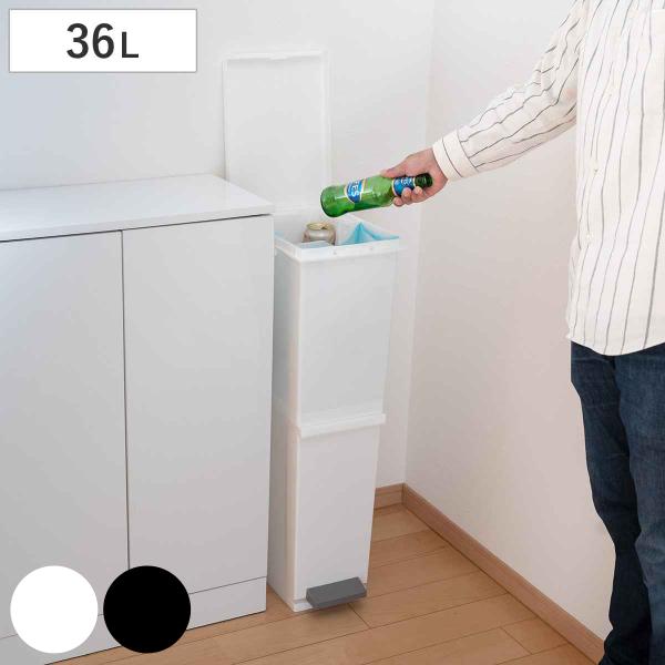 サイズ/約幅23.5×奥行33.5×高さ80.5cmふたを開けた時の高さ：約112cm重量/約3kg容量/約36L上段：20.5L、下段15.5L内容量/1個材質/ポリプロピレン種類/ホワイト、ブラック生産国/日本製耐熱温度/120度耐冷温...