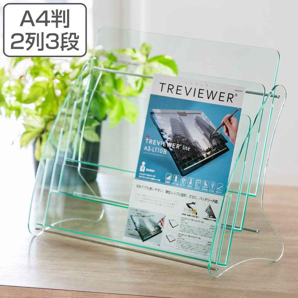 サイズ/約幅43.2×奥行19.1×高さ38.5cm内容量/1個材質/アクリル生産国/日本製組立状態/お客様組立品●高級感のある美しいアクリル製パンフレットスタンドです。●A4判 2列3段サイズです。●オフィスや待合室に最適な卓上スタンドで...