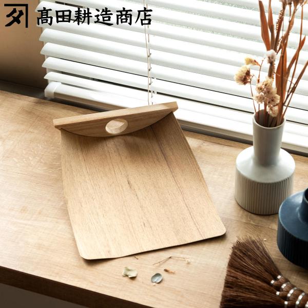 サイズ/約幅17×奥行22×高さ4cm内容量/1個材質/ チーク、桐、アルミ生産国/日本製原産国/チーク（インドネシア産）、桐（中国産）●紙のように薄く、よくしなります。●ゴミをすくう時にぴったりと床面にフィットします。●同シリーズのほうき...