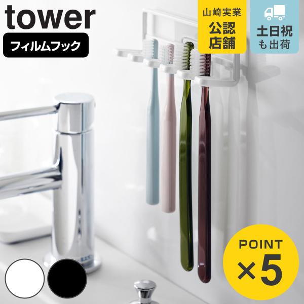 サイズ/約幅12.5×奥行3.5×高さ4cmフィルムフック接着面：約幅6×高さ6cm重量/約80g内容量/1個、クッション×2材質/本体：スチール(ユニクロメッキ＋粉体塗装)フィルムフック：ポリカーボネート・PET・ポリウレタン種類/ホワイ...