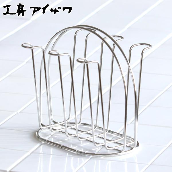 サイズ/約幅16×奥行21×高さ20cm内容量/1個材質/18-8ステンレススチール生産国/日本製●老舗道具店・工房アイザワのグラススタンドです。●一般的なサイズのグラスを6個、収納できます。●よく使うグラスを収納しておくと、サッと手に取れ...