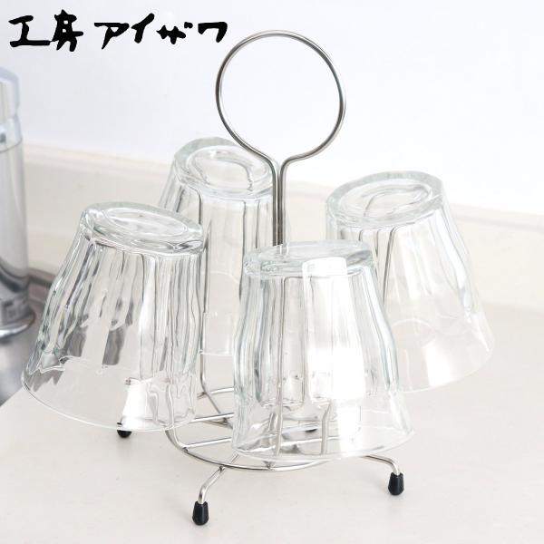 サイズ/約幅18.5×奥行18.5×高さ23.5cm内容量/1個材質/18-8ステンレススチール生産国/日本製●老舗道具店・工房アイザワのグラスラック小です。●無駄を省いたスッキリとしたデザインです。●サビに強く丈夫な18-8ステンレス製な...