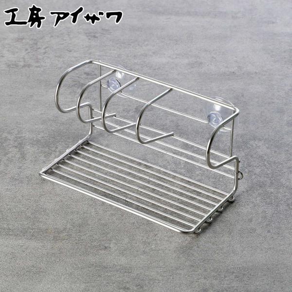 サイズ/約幅18.5×奥行9.8×高さ9.5cm内容量/1個付属品：吸盤2個材質/本体：18-8ステンレススチール吸盤：塩化ビニル樹脂生産国/日本製●スポンジだけなら3個、タワシが1個入ってもスポンジが2個収納できるワイドサイズのスポンジラ...