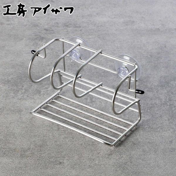 サイズ/約幅17.4×奥行8×高さ9cm内容量/1個付属品：吸盤2個材質/18-8ステンレススチール生産国/日本製●スポンジ2個と洗剤ボトルをまとめて収納できるスポンジラックです。●両サイドのフックには、タワシなどを掛けて収納できます。●シ...