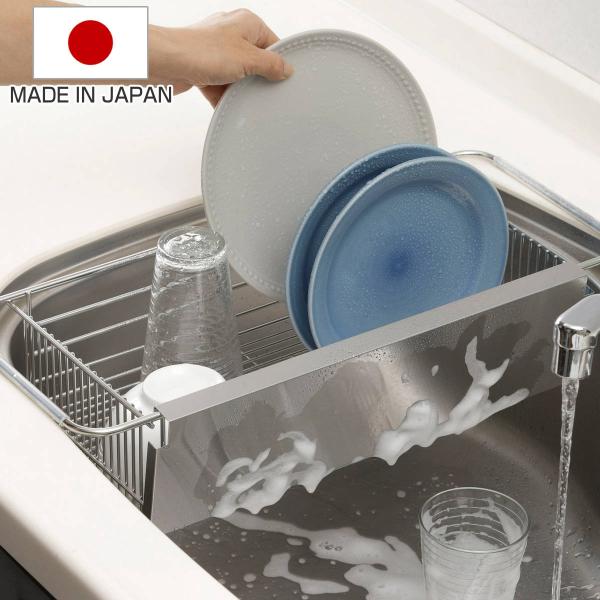 サイズ/本体：約幅20.2×奥行48×高さ10.4cm（水はねガードセット時）バスケット：約幅20×奥行38×高さ10cmバスケット内寸：約幅18.7×奥行37×深さ9cm水はねガード：約縦38.3×横10.4cm重量/約1.2kg内容量/...