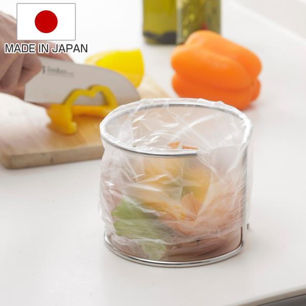 サイズ/約高さ10cm直径：約12.5cm重量/約120g内容量/1個材質/18-8ステンレス（線径5mm）生産国/日本製●不要になったポリ袋を利用して生ゴミ入れ用スタンドとして便利にお使いいただけます。●サビに強いステンレス製でシンプルか...