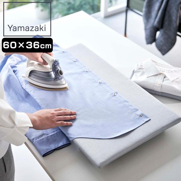 サイズ/約幅60×奥行36×高さ6cm重量/約2400g内容量/1台材質/表面布：綿100％（アルミコーティング）クッション材：ポリエステル天板：木質繊維板脚部：ABS樹脂キャップ：シリコーン生産国/日本製パーツ別耐熱温度/脚部：90度パー...